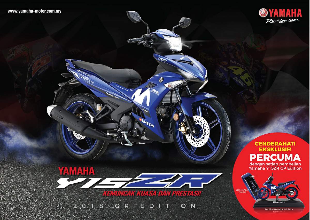 2018 Yamaha Y15ZR GP Edition